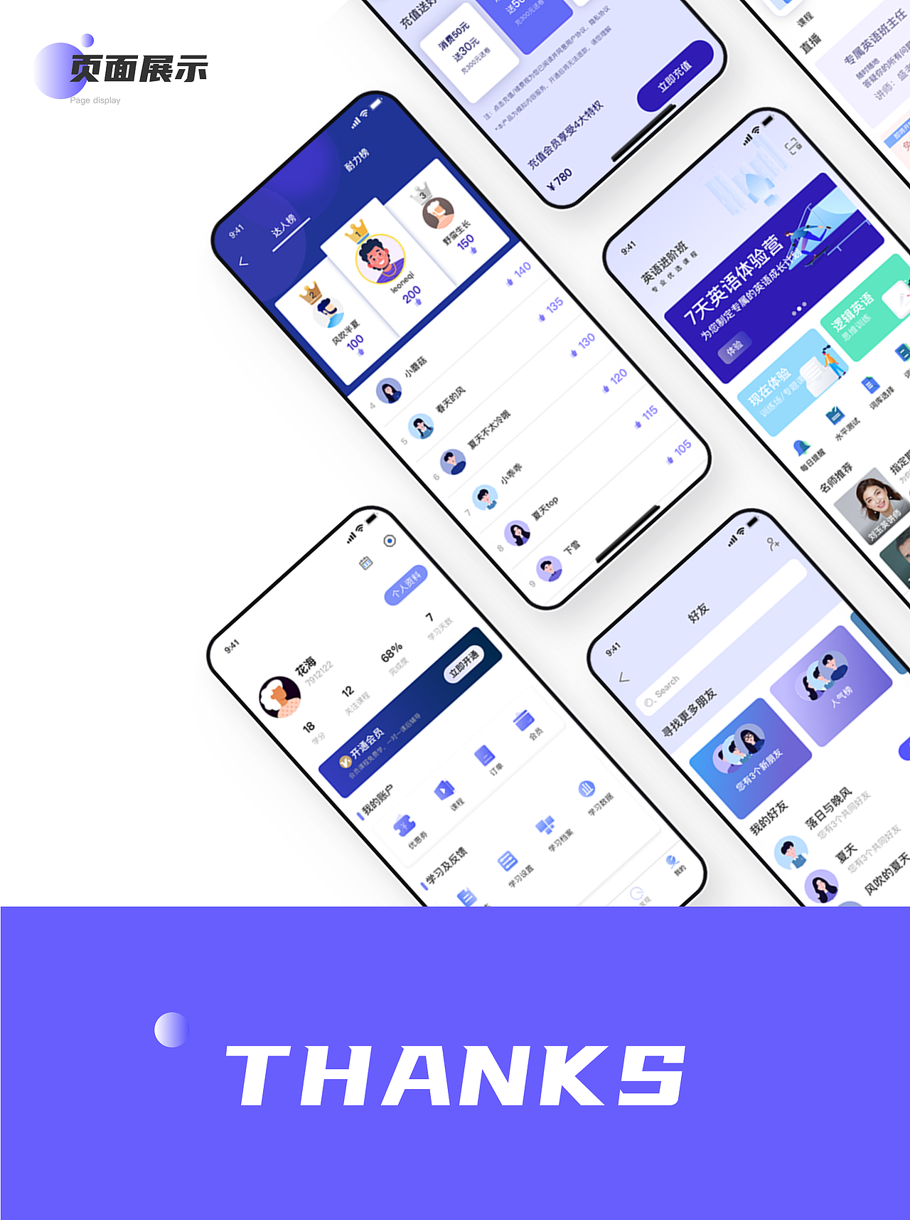 UIUI/作品集_海屿妹妹-站酷ZCOOL