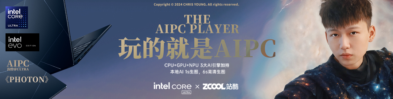 PHOTON | 玩的就是AIPC_杨镇泽CHRISYOUNG-站酷ZCOOL