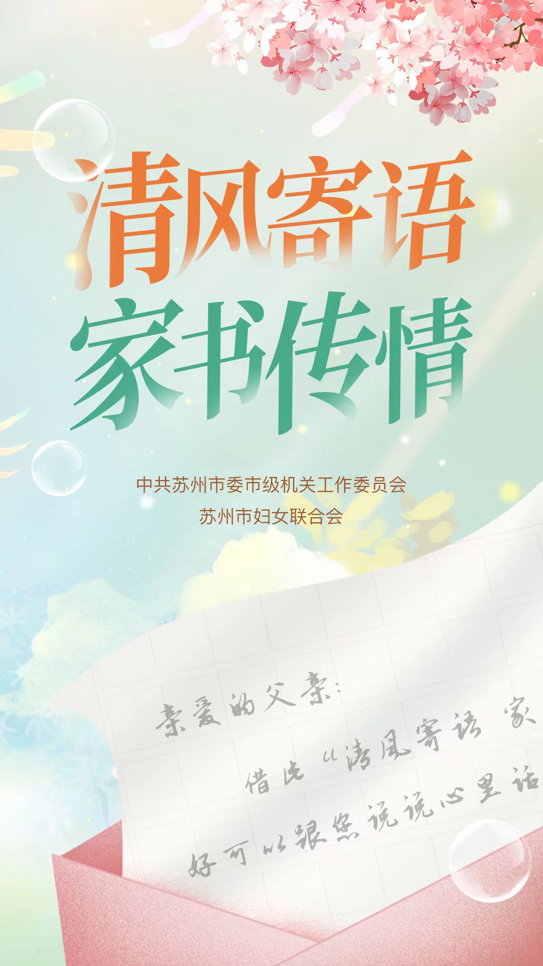 H5设计合集_小小帕吉-站酷ZCOOL