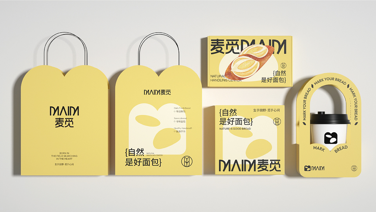 麦觅MAIM烘焙品牌设计/生于田野，觅于心间_万分之一品牌视觉-站酷ZCOOL
