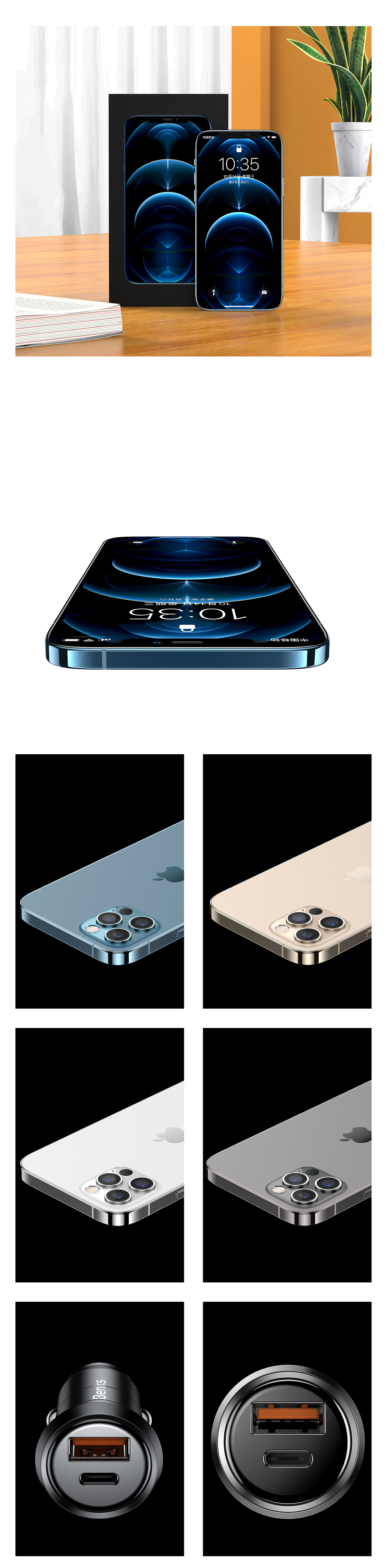 【Benks品牌—产品渲染合集】 Render_月京舞梨-站酷ZCOOL