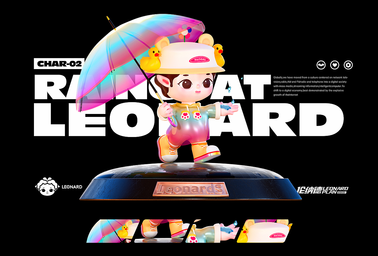 【伦纳德Leonard】IP设计|IP形象|原创IP设计_杰华_Xavier-站酷ZCOOL