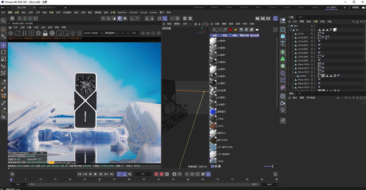 C4D冰川冰山显卡场景_hi嗨海-站酷ZCOOL