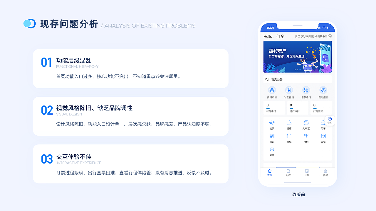 UI作品集_木木夕Oo-站酷ZCOOL