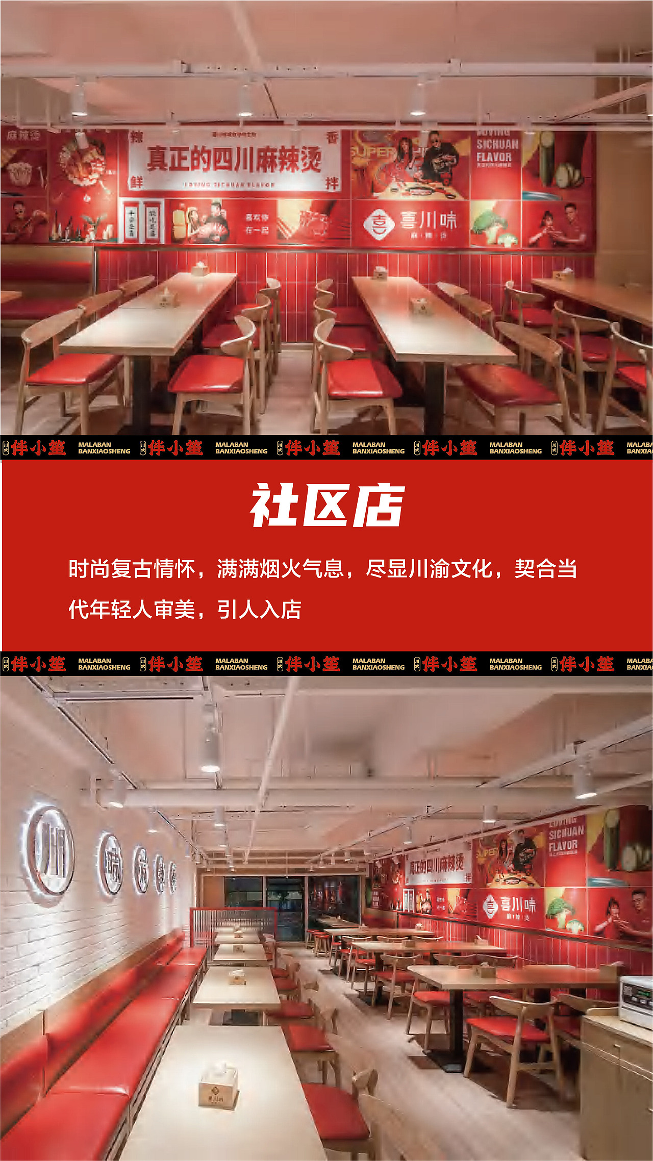 餐饮品牌手册_D_Amelia-站酷ZCOOL