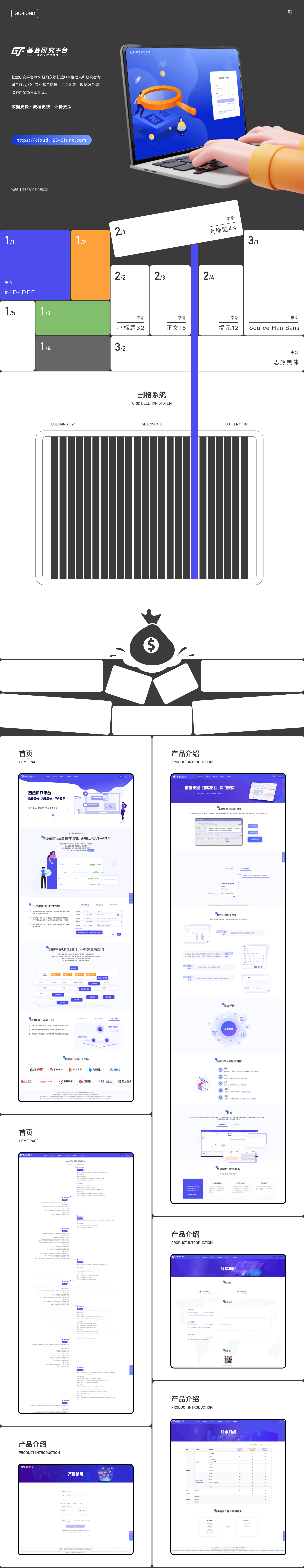 2023 UI作品集_Ustin1ns-站酷ZCOOL