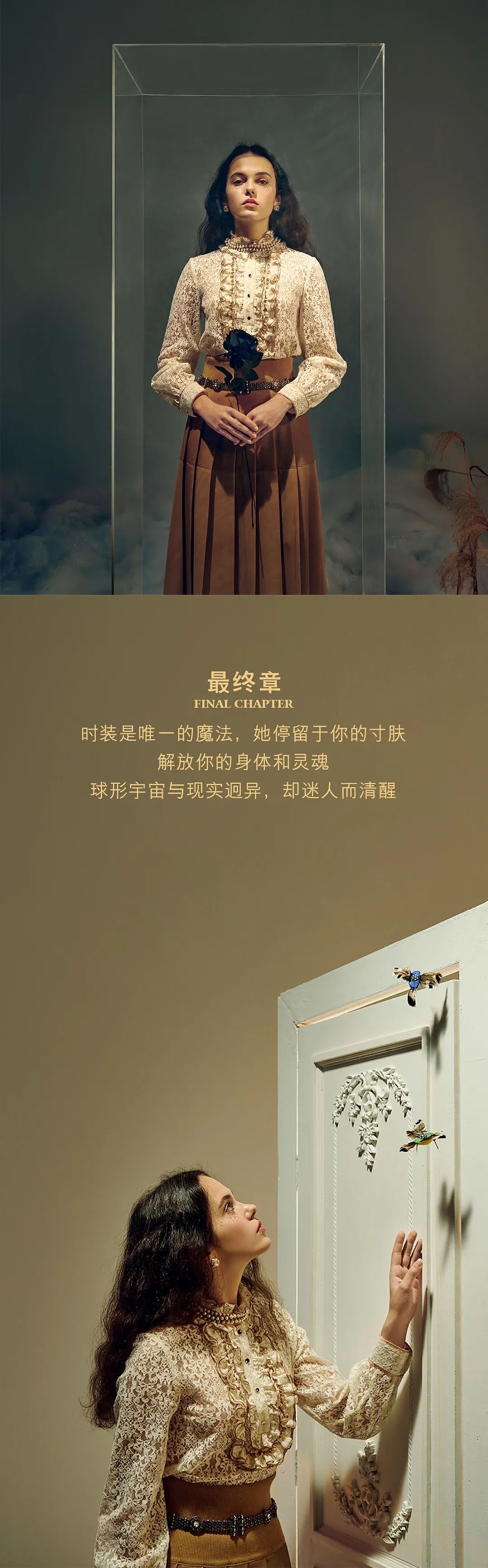 MESUX女装品牌拍摄｜声象出品_声象万物视觉制作-站酷ZCOOL