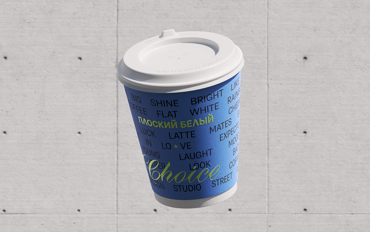 设计分享/ Ploskiy Beley_BranD杂志-站酷ZCOOL