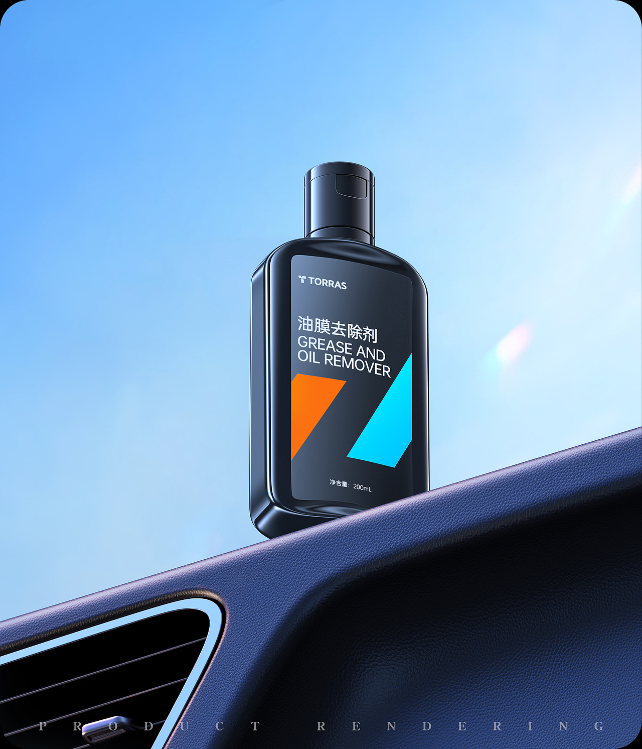 【TORRAS Product Rendering】_DOITEARLY-站酷ZCOOL