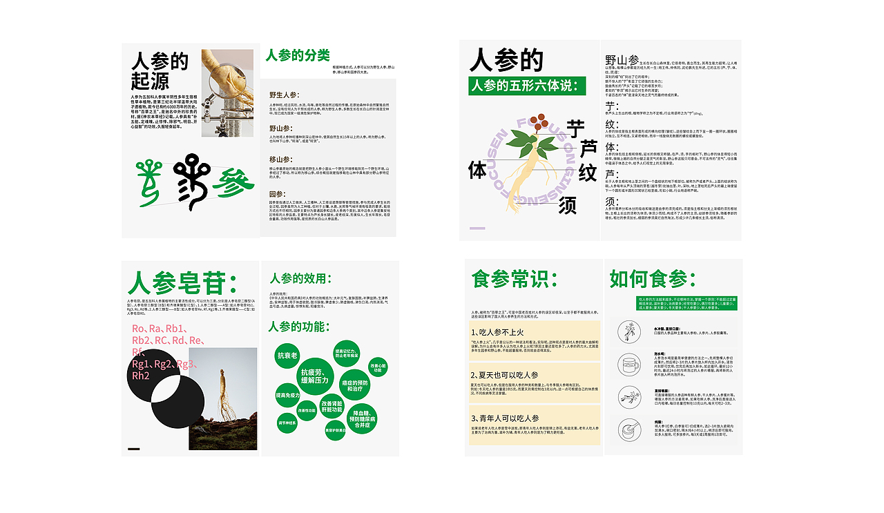 原创｜2190©️Focusen礼盒设计_米斗设计工作室-站酷ZCOOL