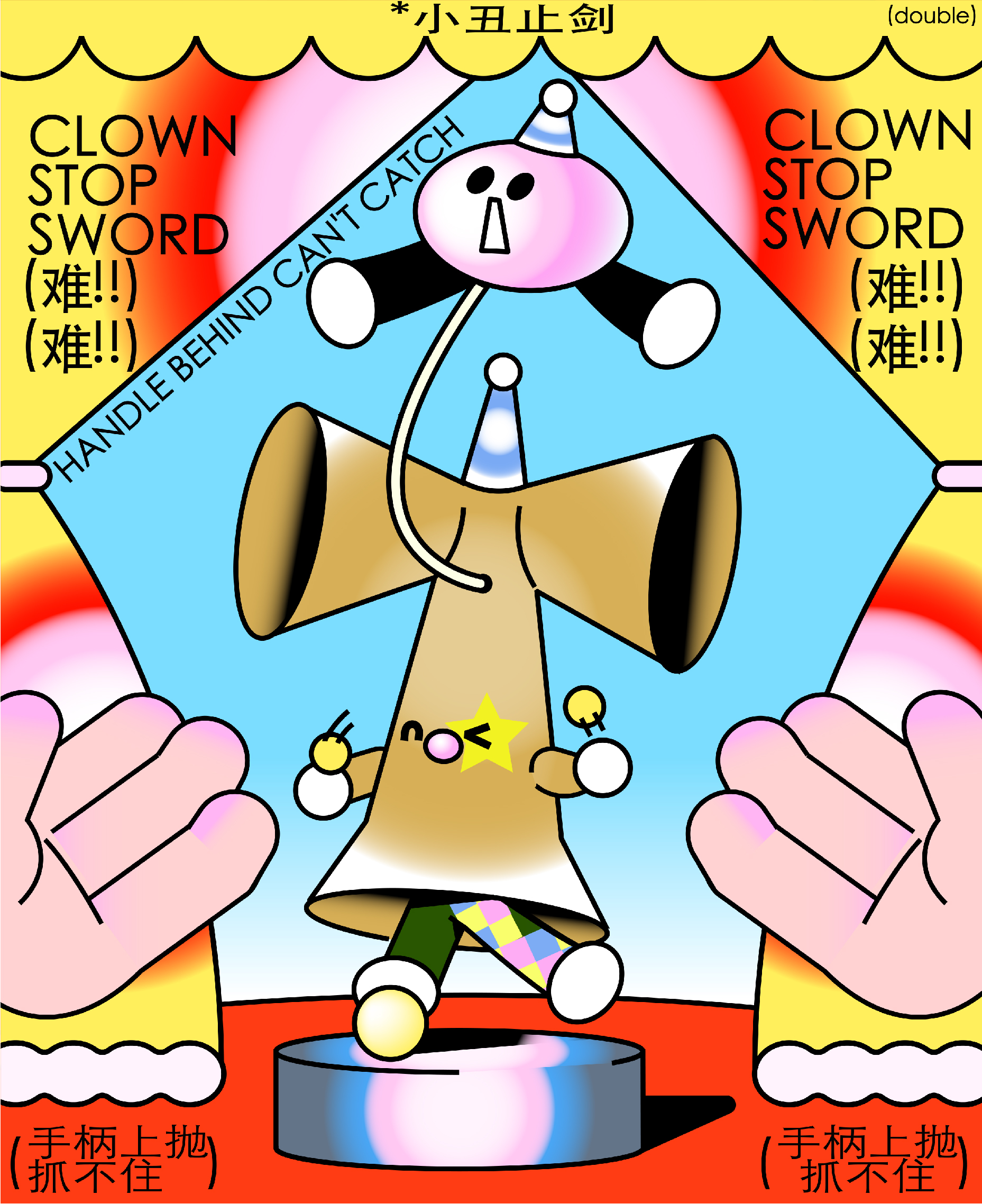 VisualDesign023|平面趣味视觉设计_Double多宝-站酷ZCOOL