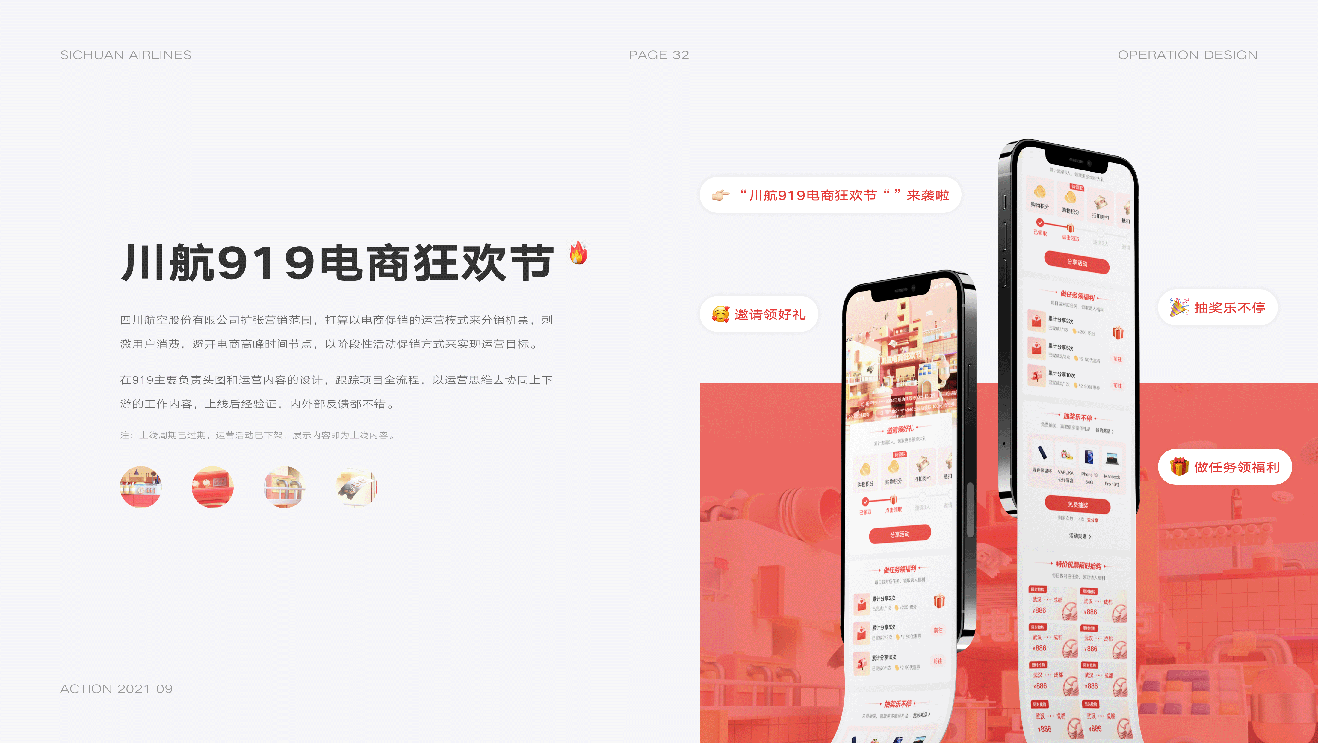 「2021-2022」UI作品集_普糯米修斯-站酷ZCOOL