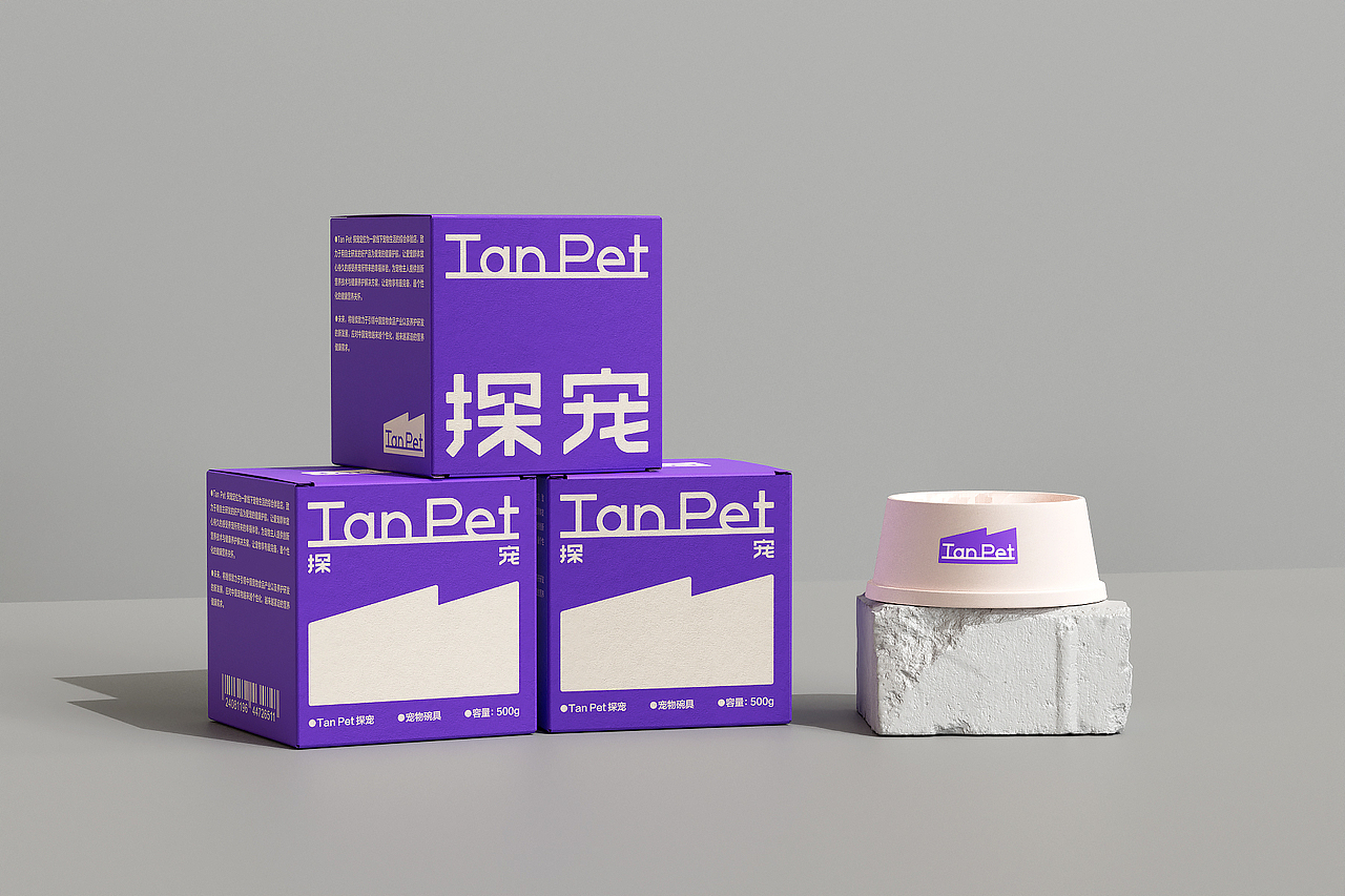 Tan Pet 探宠丨品牌视觉设计_禁止想象_Design-站酷ZCOOL