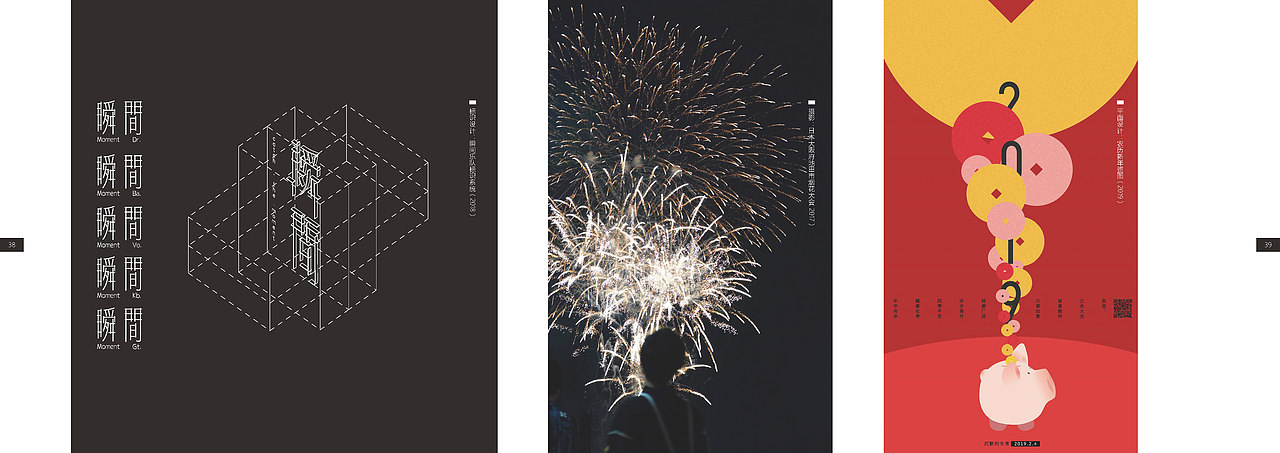 风景园林作品集（2015~2019）_czilex-站酷ZCOOL