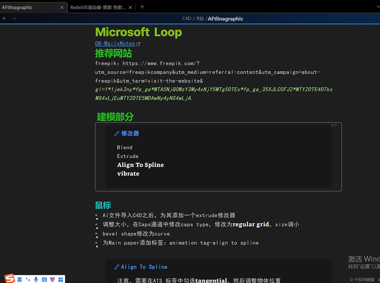 B站"Microsoft Loop"流程临摹_罗胖胖胖胖胖胖-站酷ZCOOL
