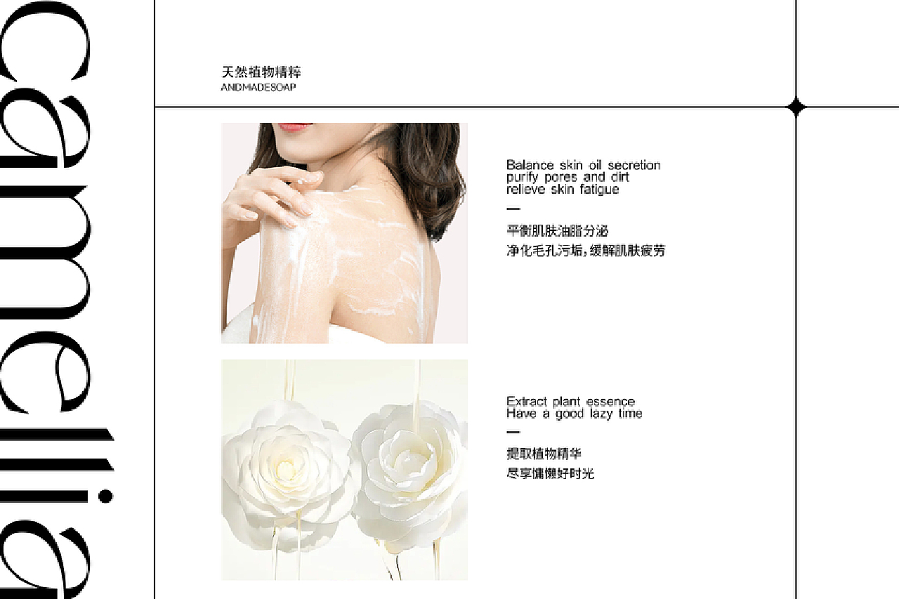洗护用品包装设计小小怪下士70 站酷zcool