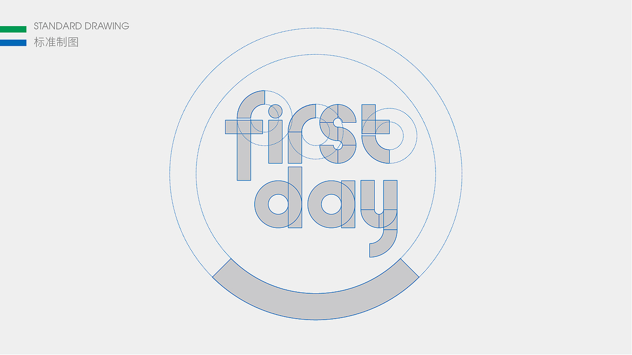 First day 字体Logo设计_泛众品牌策划-站酷ZCOOL
