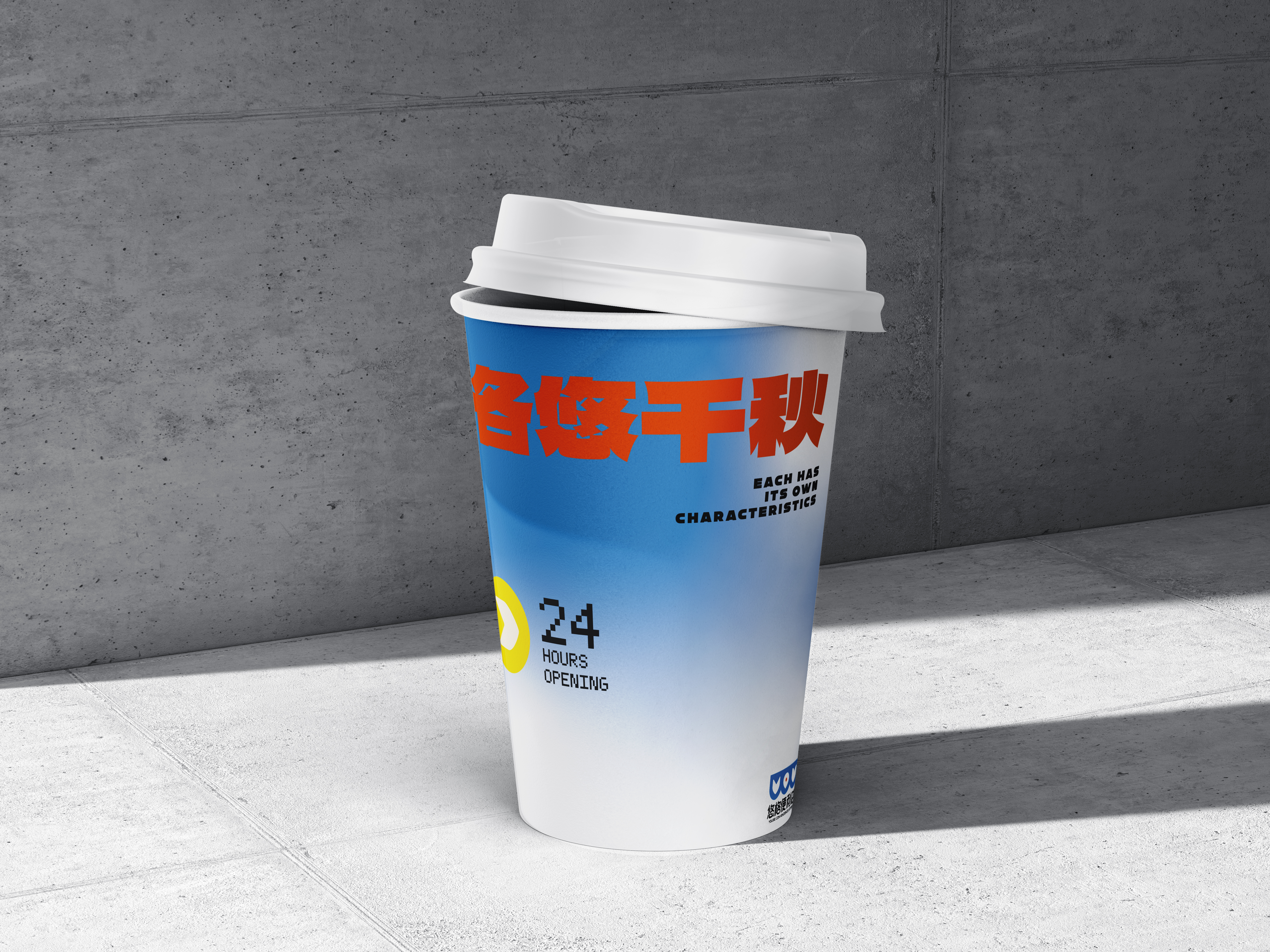 悠格便利店品牌形象设计_nanmol-站酷ZCOOL