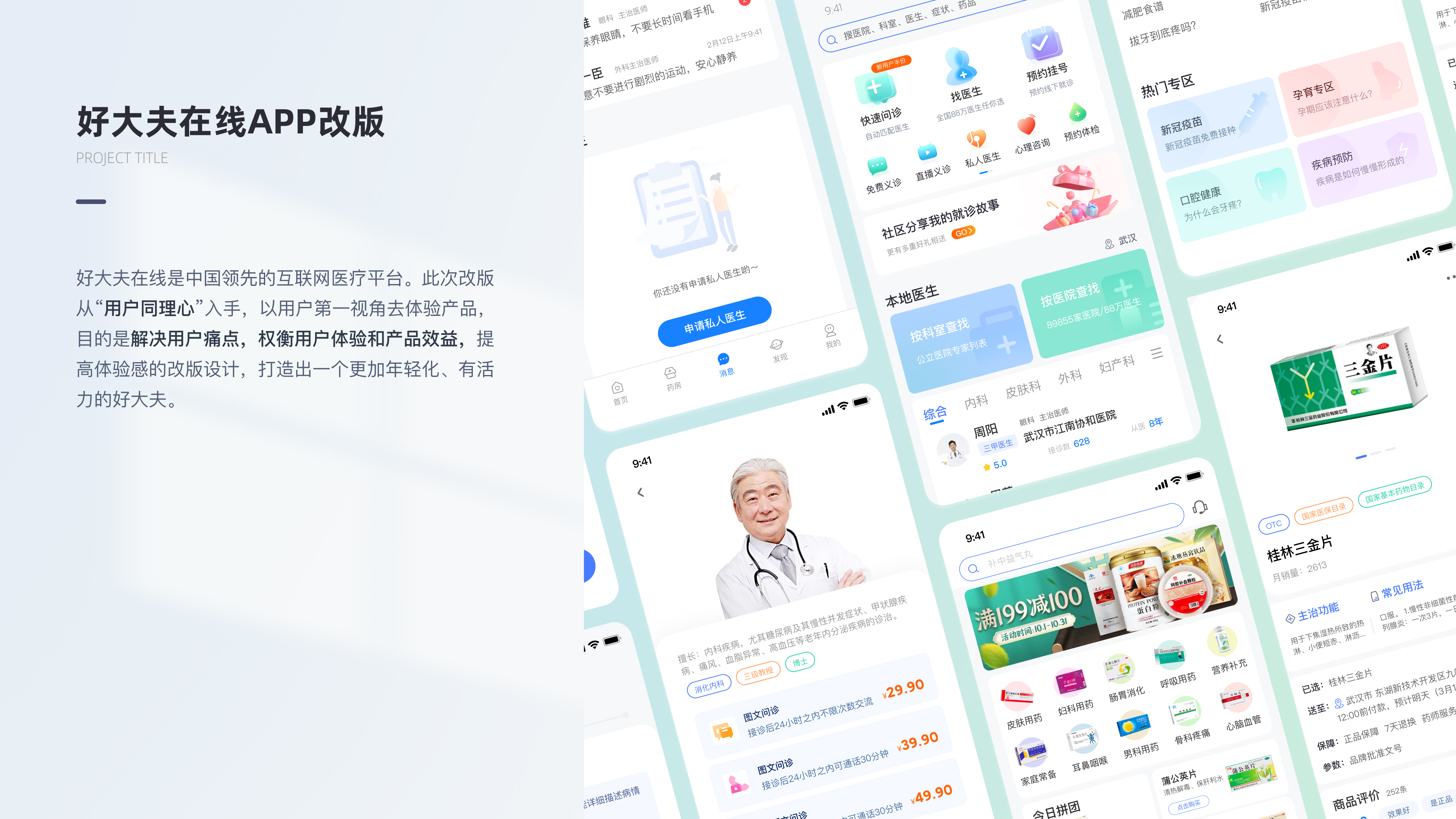 2022作品集_Vici_Wuu-站酷ZCOOL