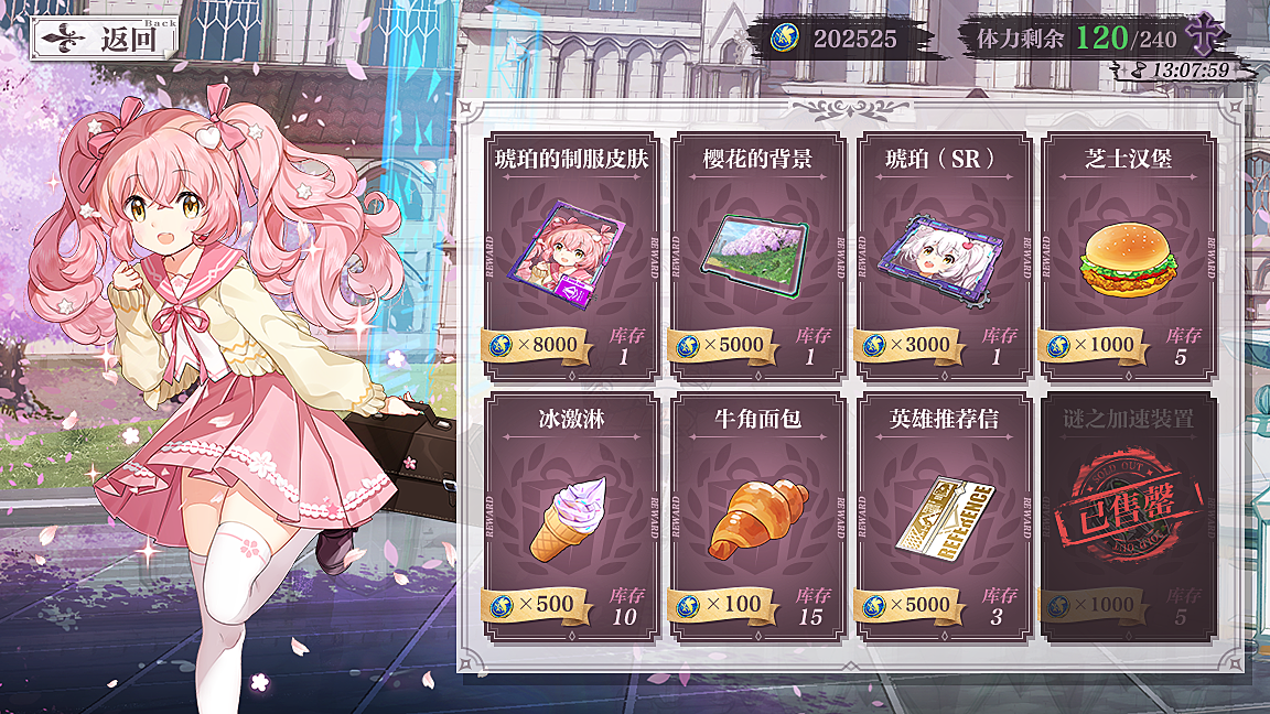 《重装战姬》项目图2 盛夏气泡水 站酷zcool