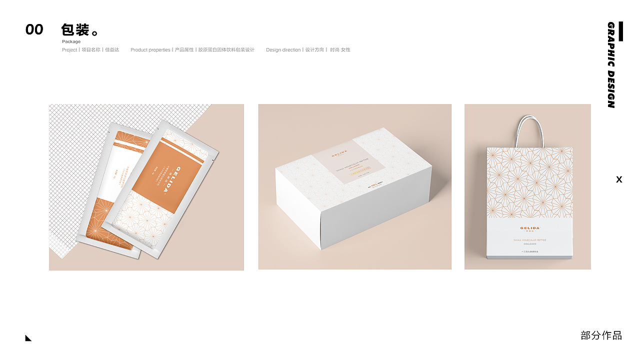 zuo pin ji_小叼最树-站酷ZCOOL