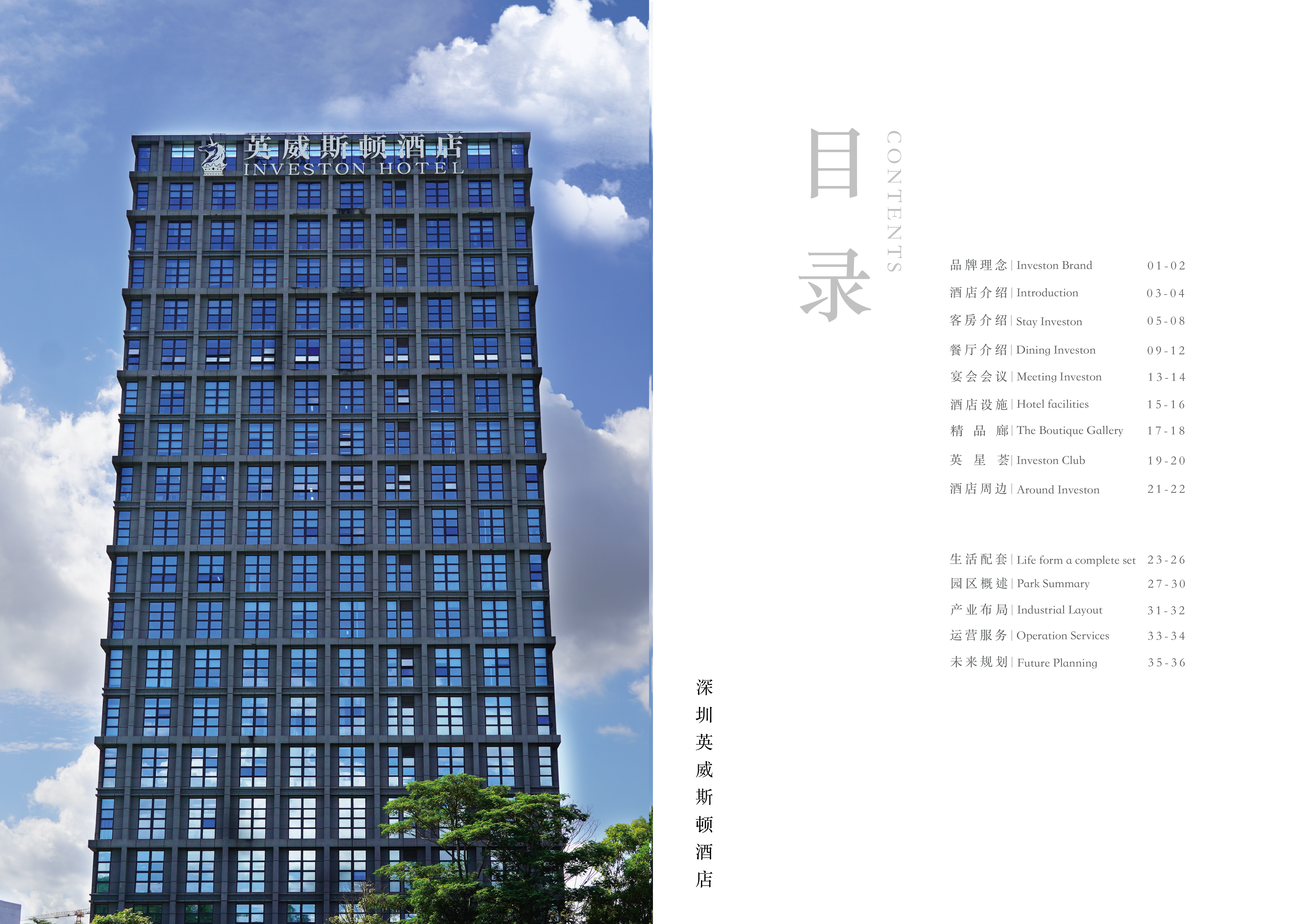 书籍排版设计_24K女神经-站酷ZCOOL