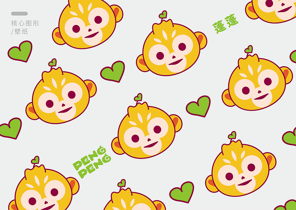 南充残联艺术节吉祥物-金丝猴蓬蓬_lynn_7yu-站酷ZCOOL