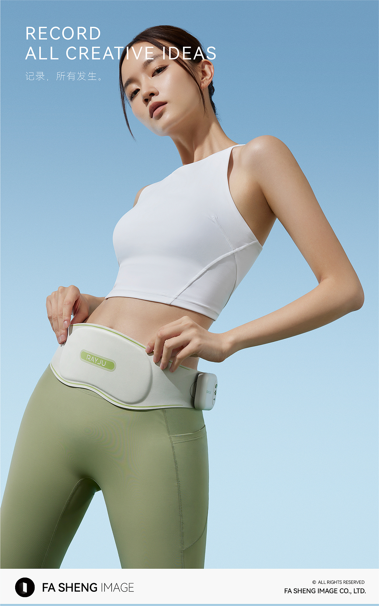 产品摄影 | RAYJU 腰部按摩仪 X 发生_发生影像-站酷ZCOOL