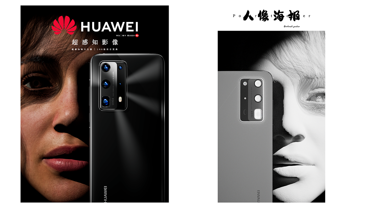 c4d 华为手机 p40 pro 系列案例出图_吉瑞弗-站酷ZCOOL