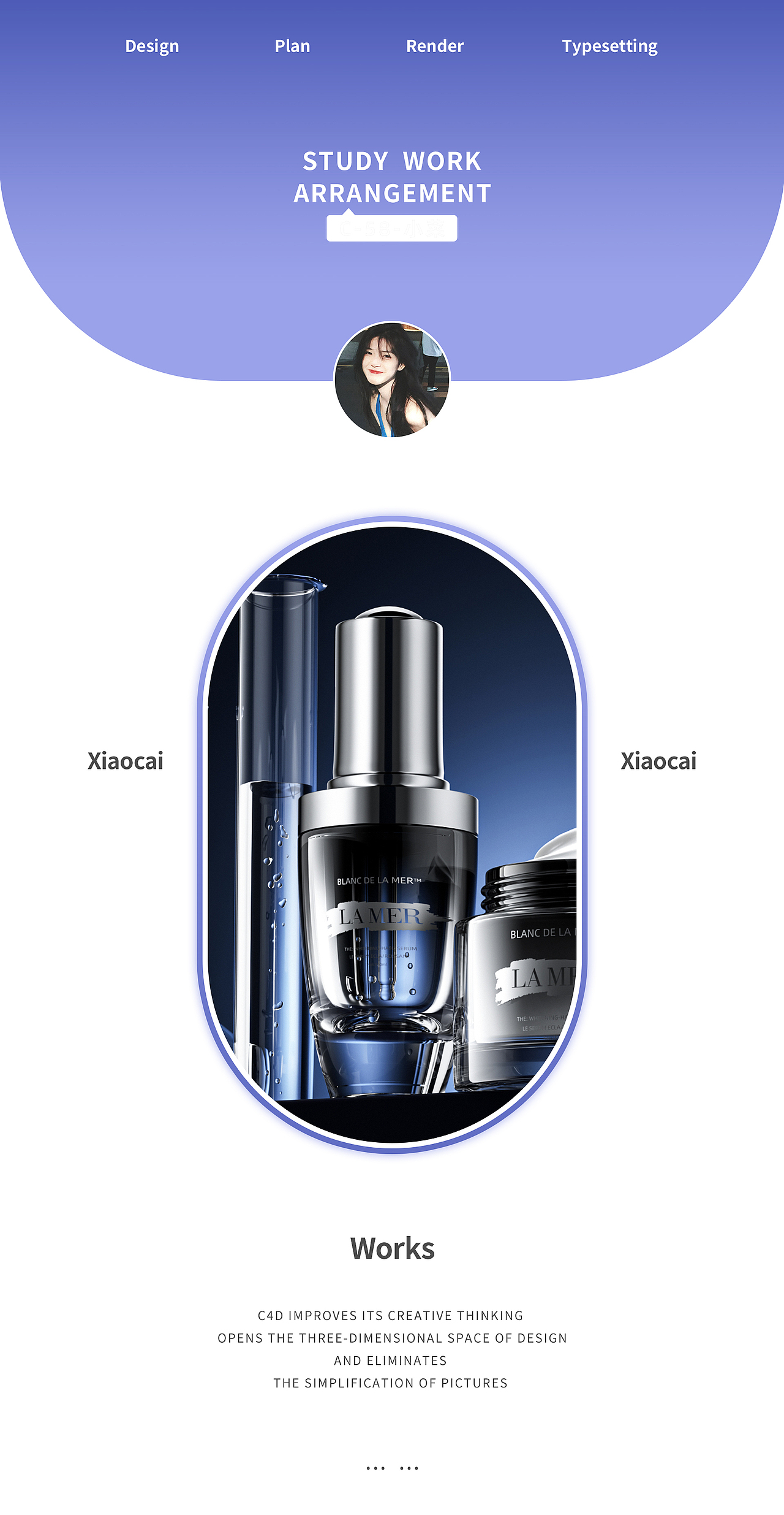 化妆品-三维渲染_hfy小黄-站酷ZCOOL