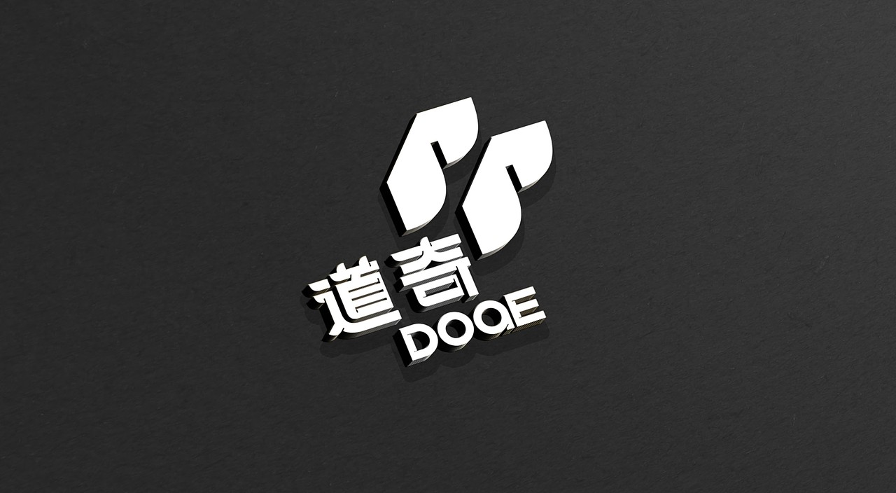 LOGO设计 | Doae道奇 男装品牌设计 VI设计_東太_Soult-站酷ZCOOL