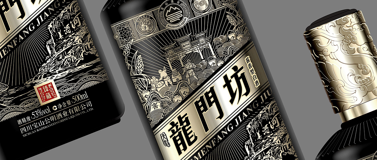 天彭龙门坊酱香型白酒包装全案设计_上一品牌-站酷ZCOOL