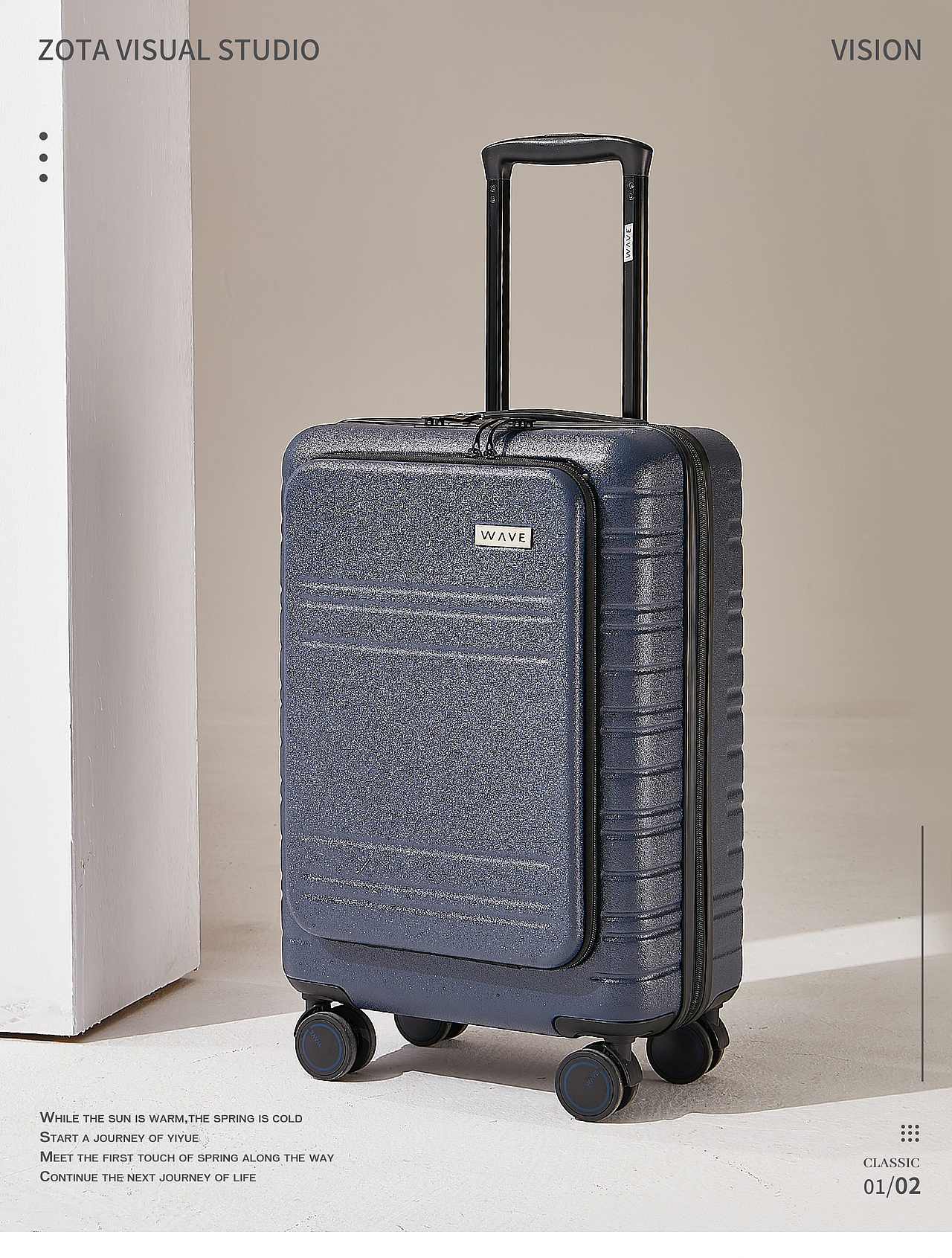 『场景』商务前开盖-行李箱静物拍摄_ZOTA找他创意视觉-站酷ZCOOL