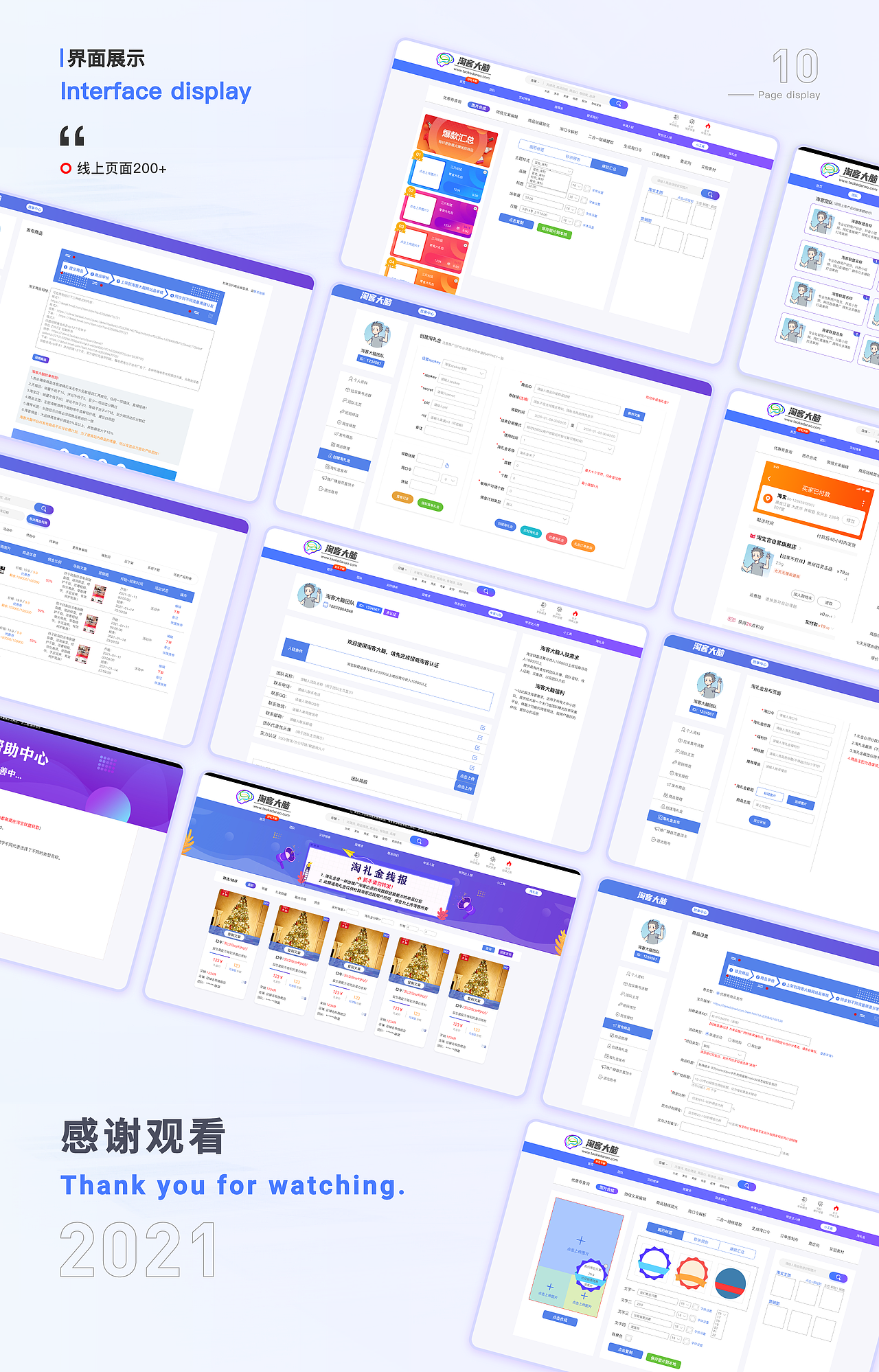 2020-2021作品集_Z04965626-站酷ZCOOL