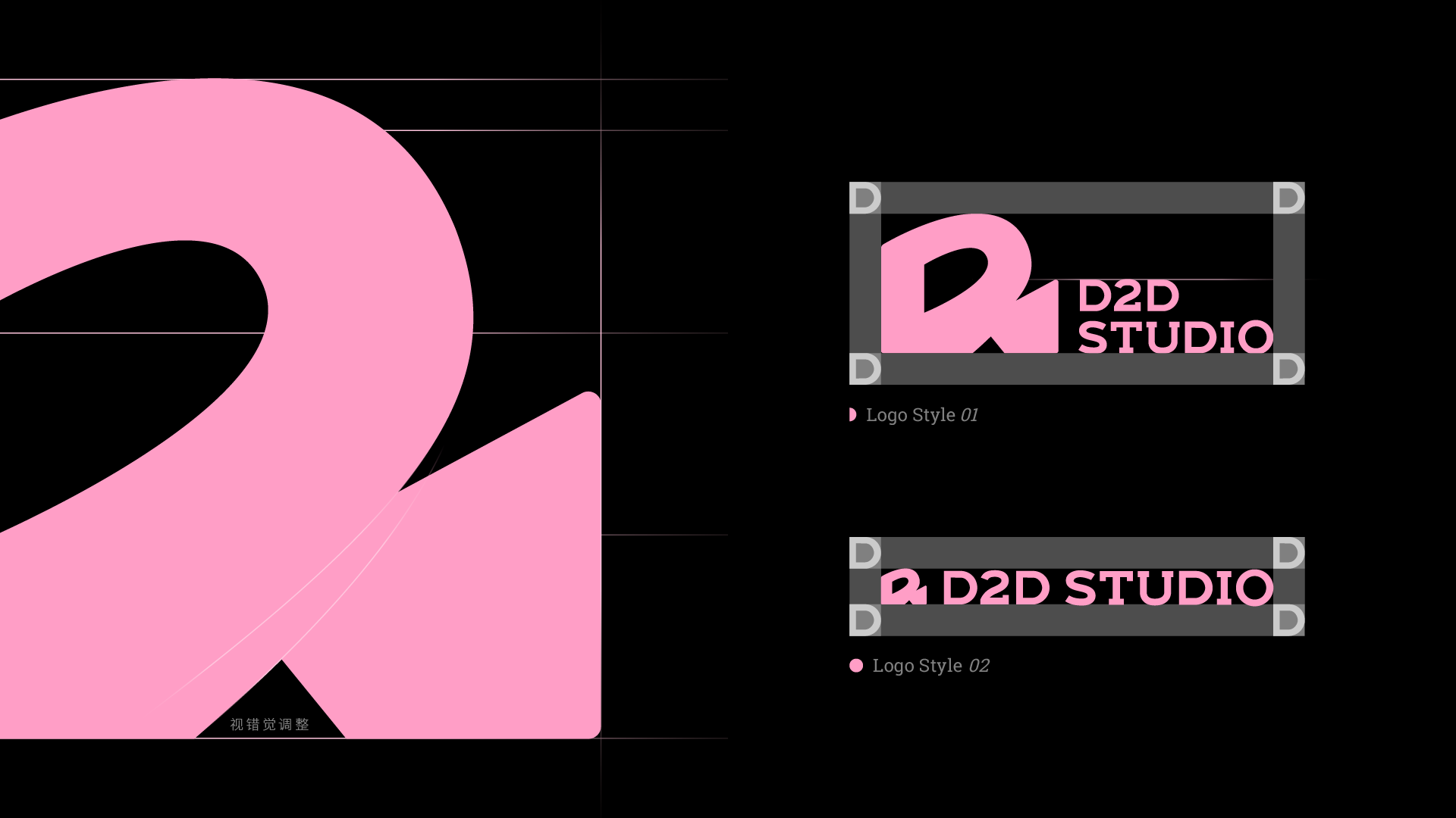 D2D STUDIO 工作室品牌形象升级_D2D_STUDIO-站酷ZCOOL