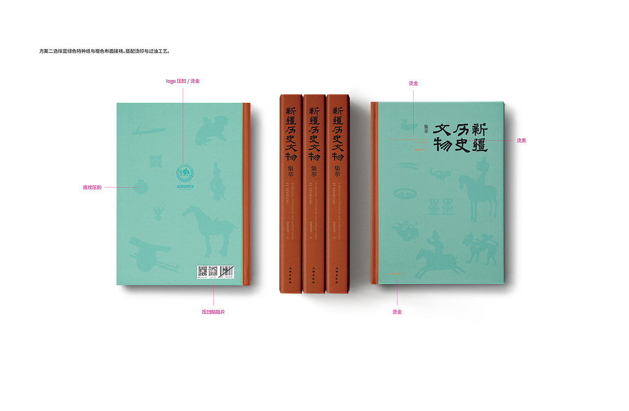 展览画册设计_栗子Jam-站酷ZCOOL