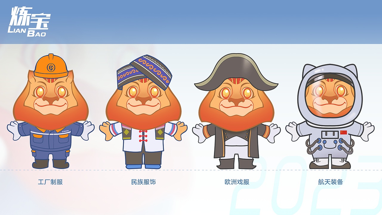 IP形象设计_狼人帝国yq-站酷ZCOOL