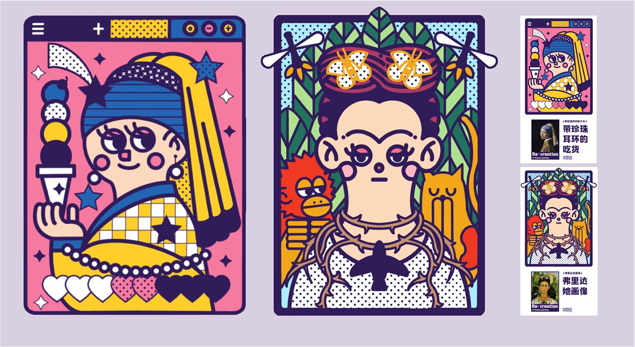 作品集 | 余牧童插画求职作品集_余牧童ISA-站酷ZCOOL