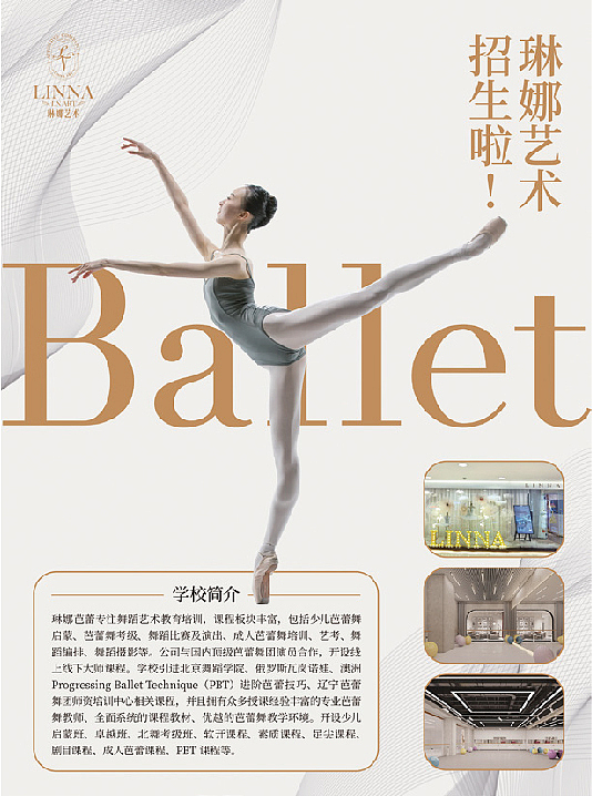 宣传单_小聪cong-站酷ZCOOL