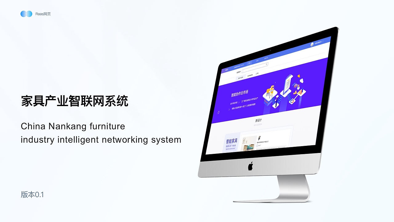 TOB智能制造系统_大美妞的空间站-站酷ZCOOL