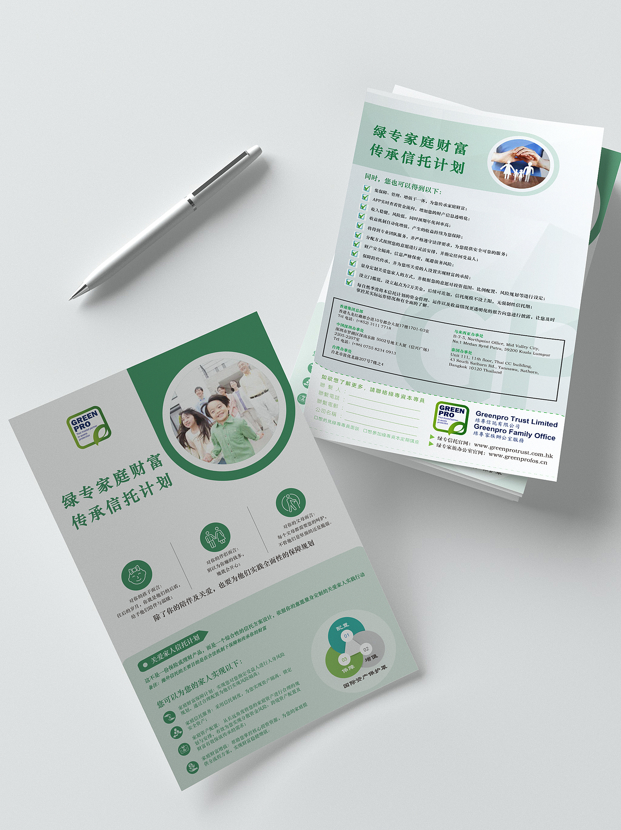 【单页\DM单】_contin-站酷ZCOOL