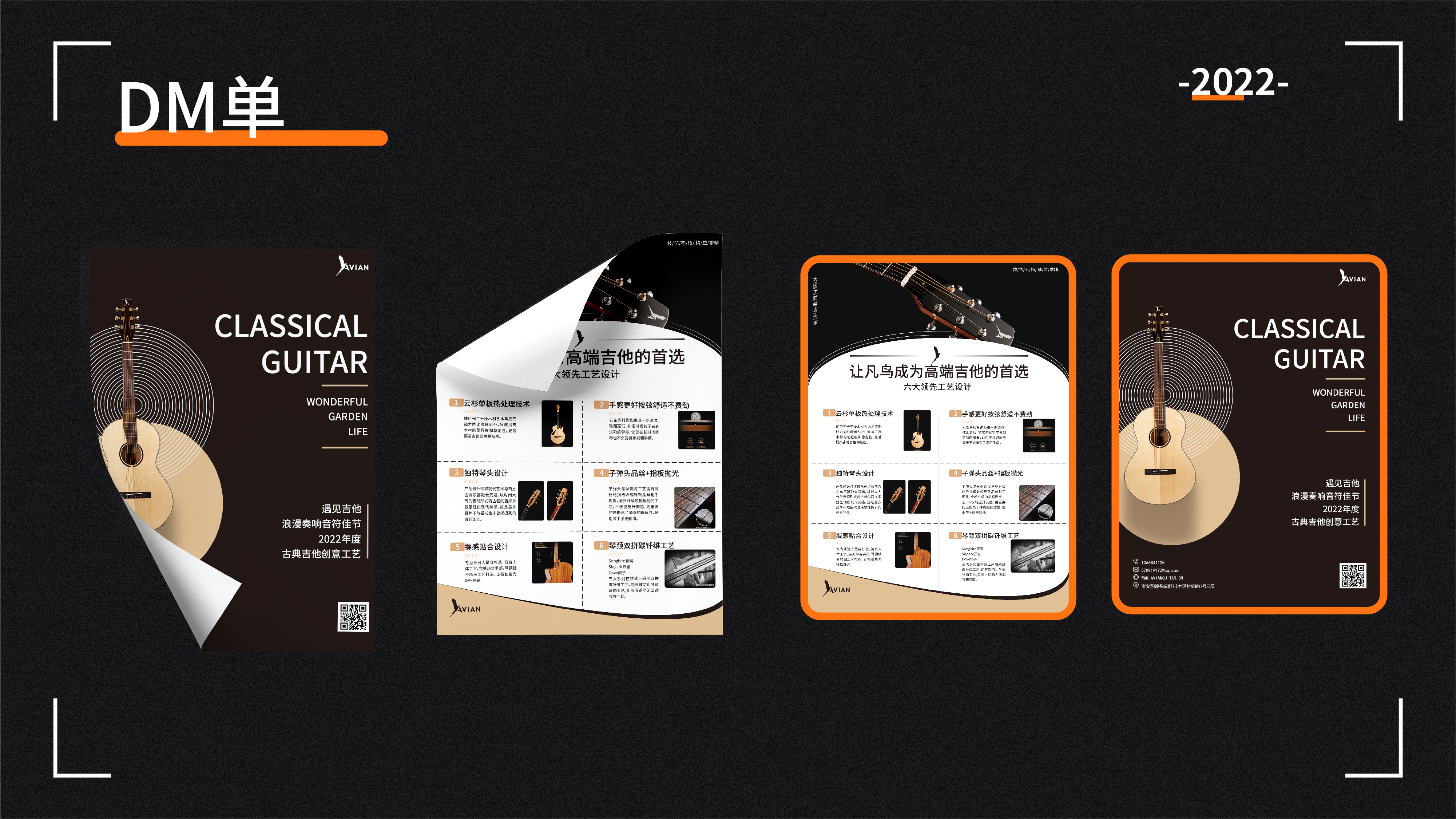 个人作品集_Z374187168-站酷ZCOOL