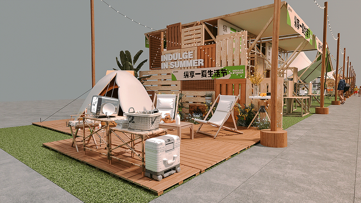 露营风商业创意市集_WDHAKSHD-站酷ZCOOL