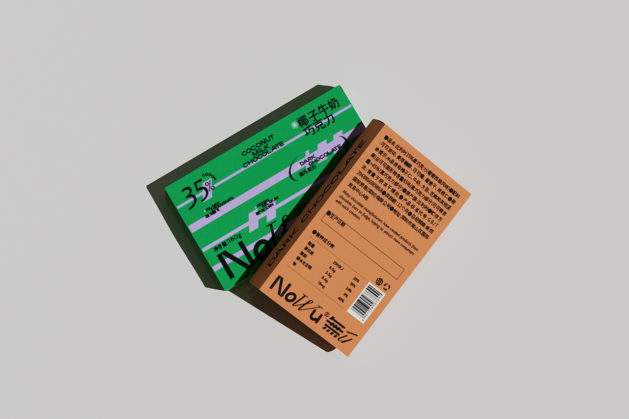 品牌设计合辑 | Brand Design Collection_不知名商店-站酷ZCOOL