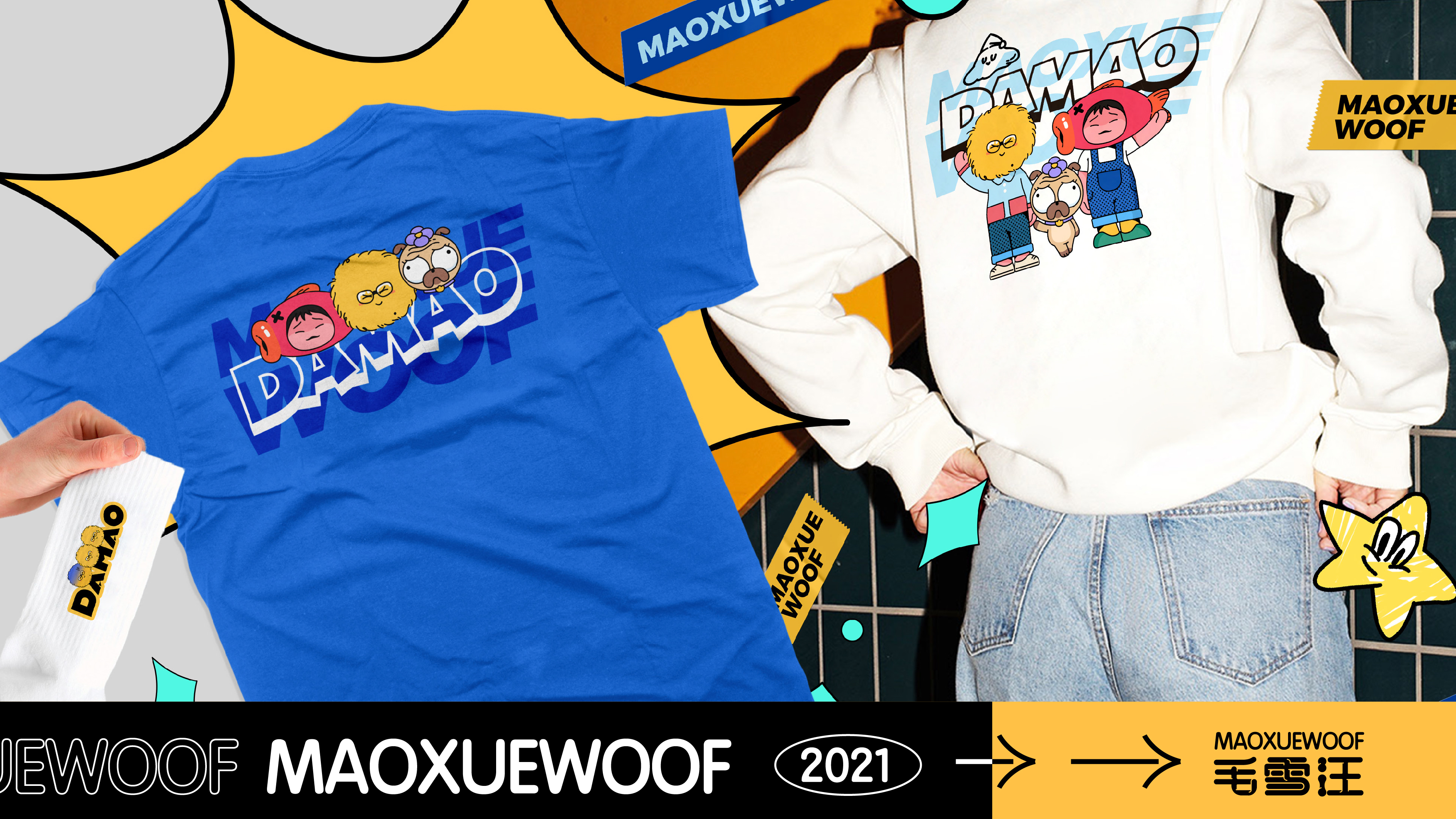 IP设计 | 腾讯视频 毛雪汪_恒际互动-站酷ZCOOL