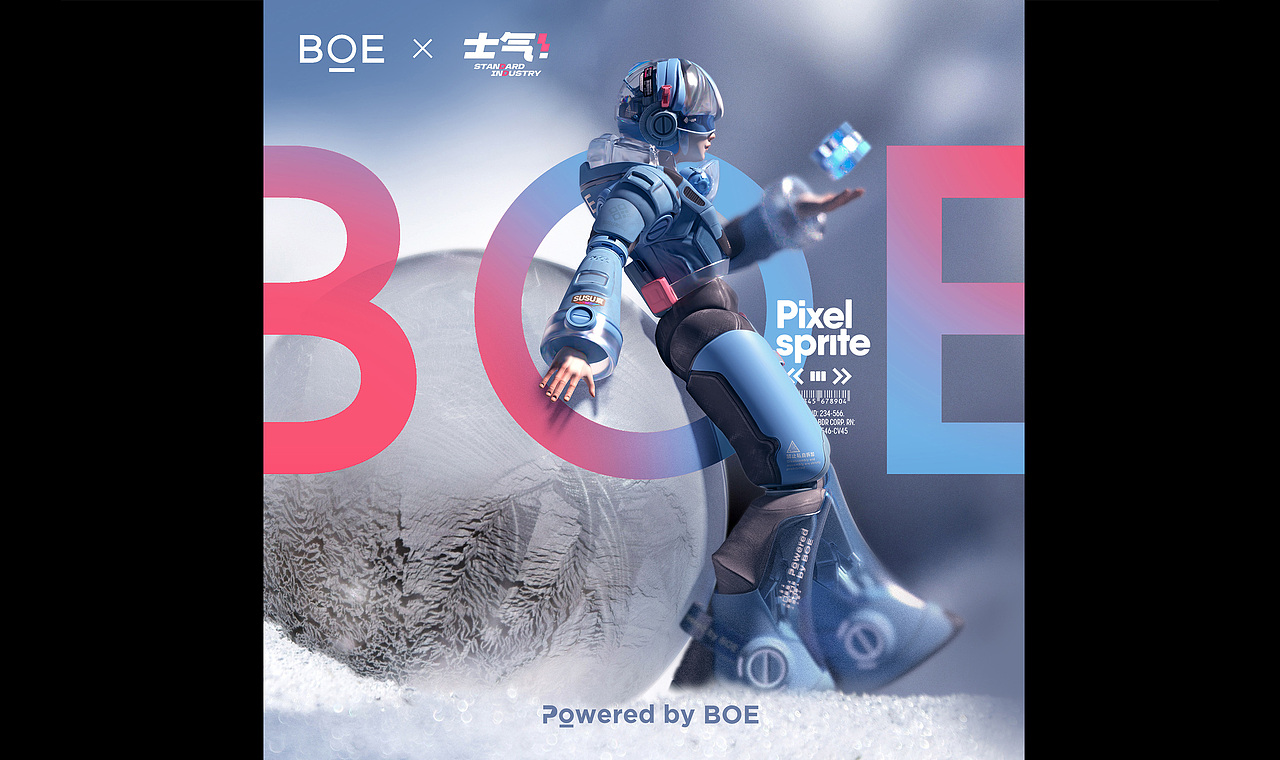 [BOE x 士气] 像素精灵SUSU_小田仙人-站酷ZCOOL