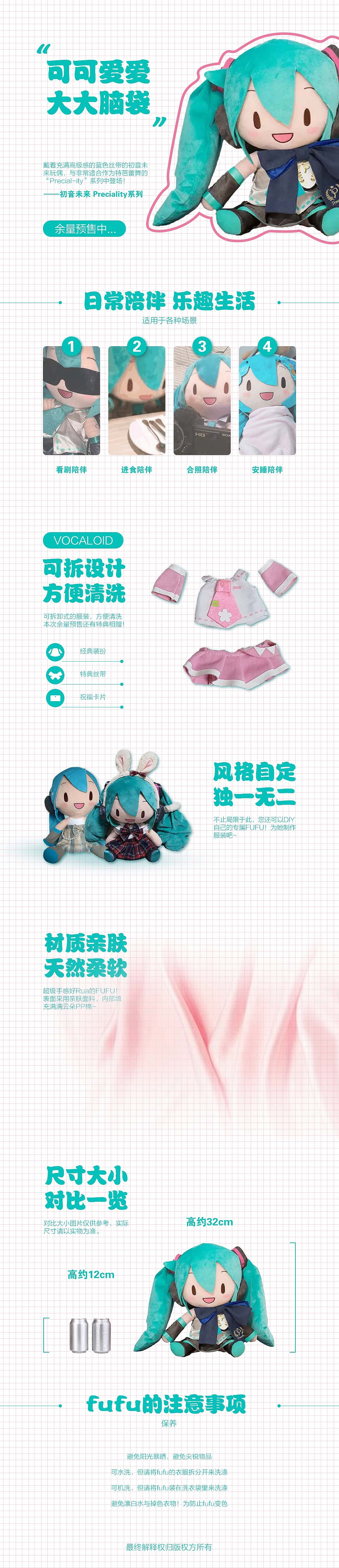 【虚拟网页】闲鱼官网重塑_Y0UNGCHESS-站酷ZCOOL