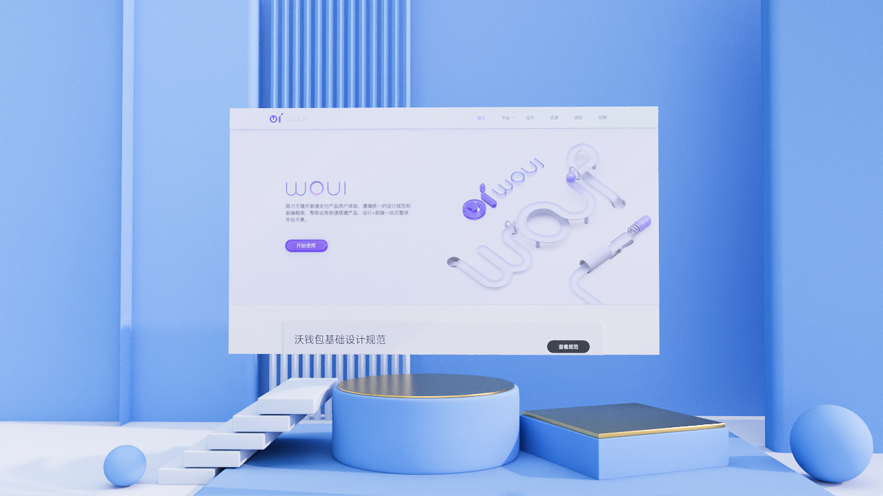 UI官网宣传视频设计_文艺青年Ricky-站酷ZCOOL