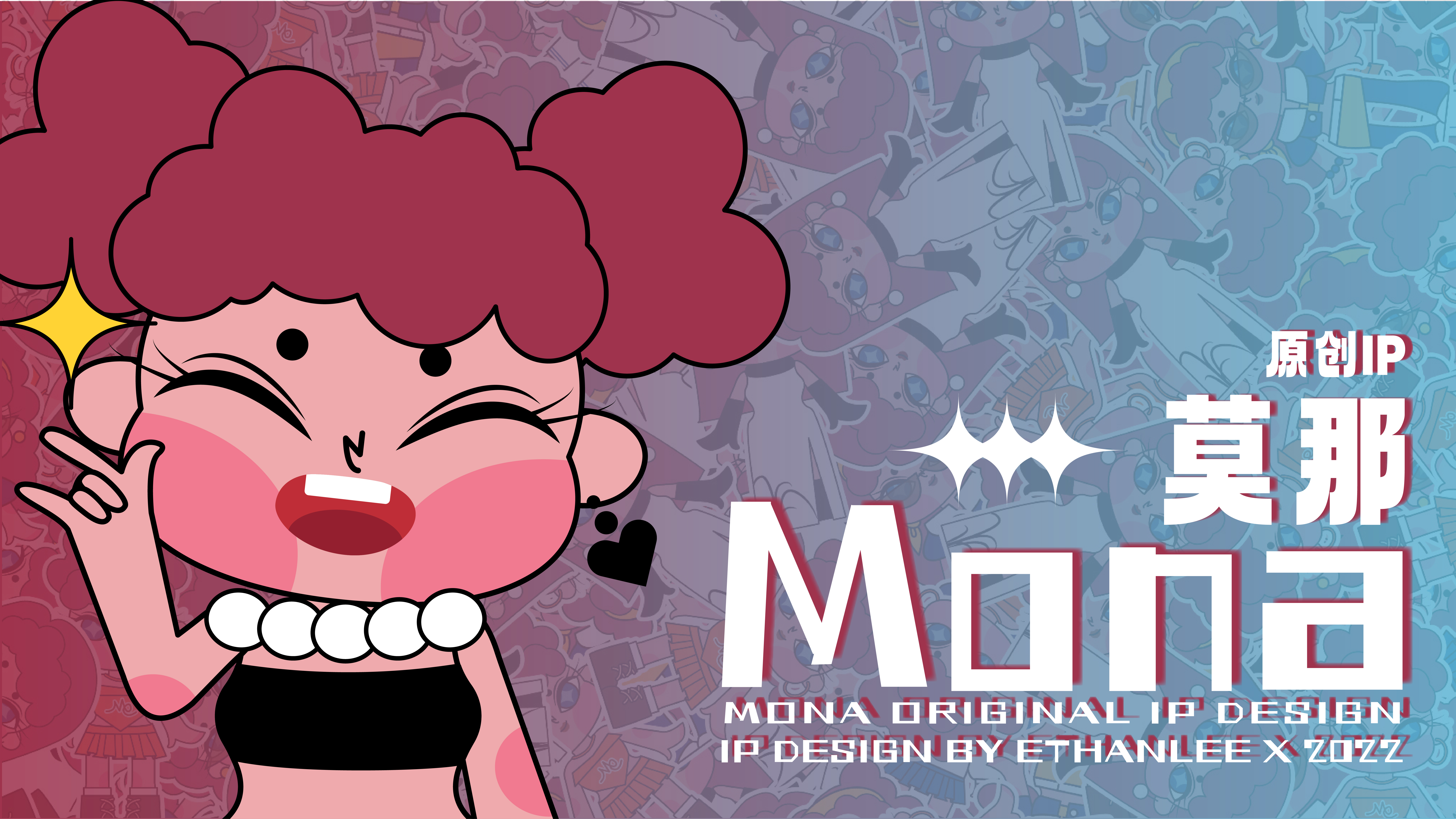 原创IP+Mona莫那_EthanLee易燃-站酷ZCOOL