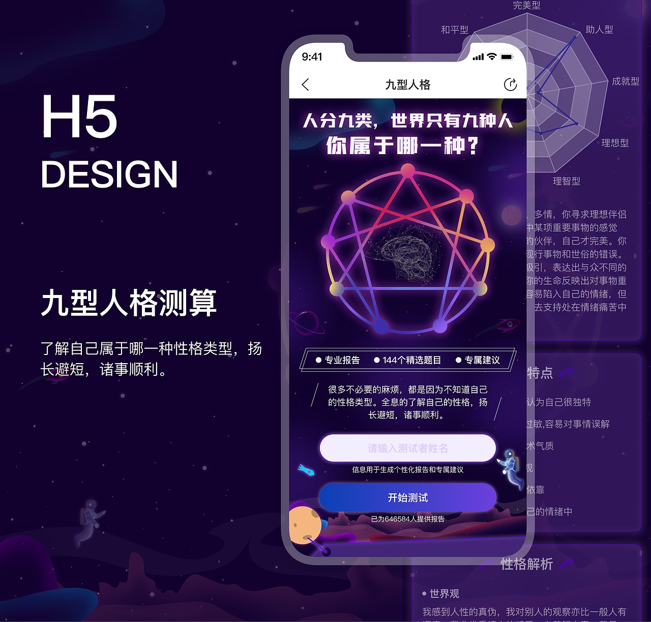 作品集_Meave_Yan-站酷ZCOOL